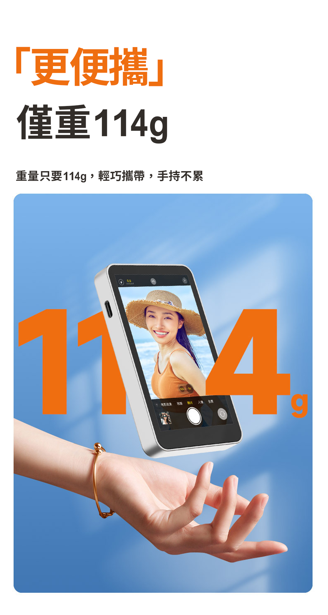 看得見的自拍奇蹟——MagView 後視眼！