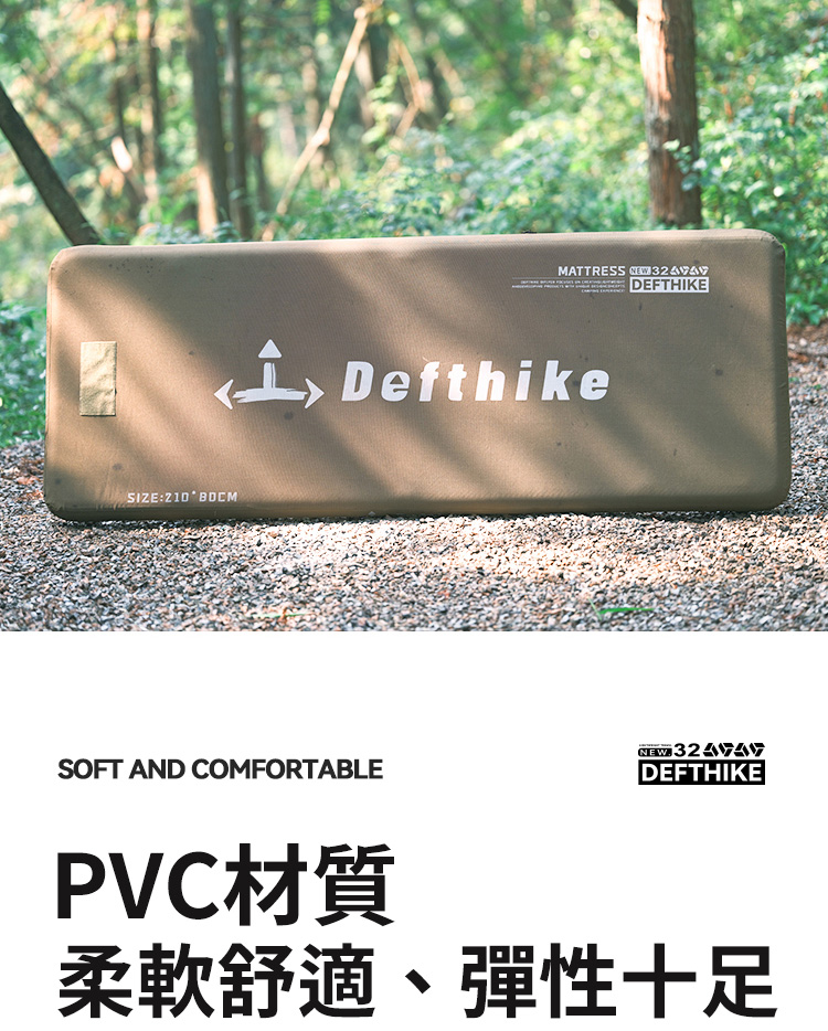 【Defthike 迪飛客】 浮島太空床