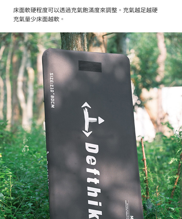 【Defthike 迪飛客】 浮島太空床