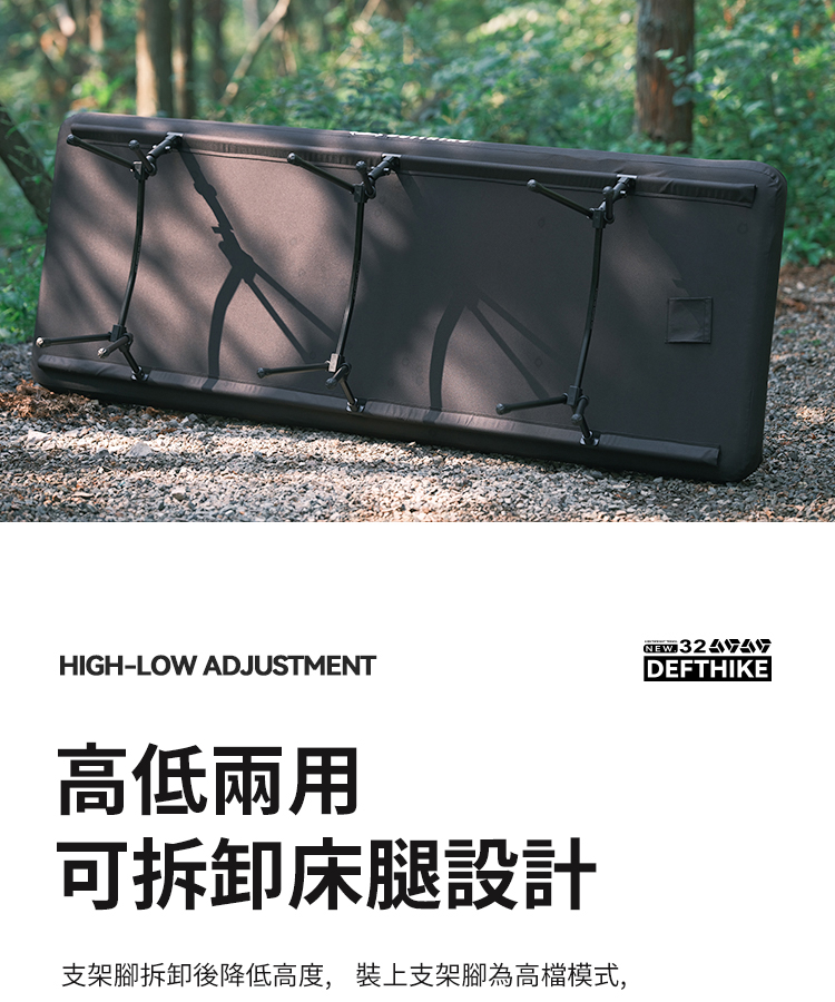 【Defthike 迪飛客】 浮島太空床