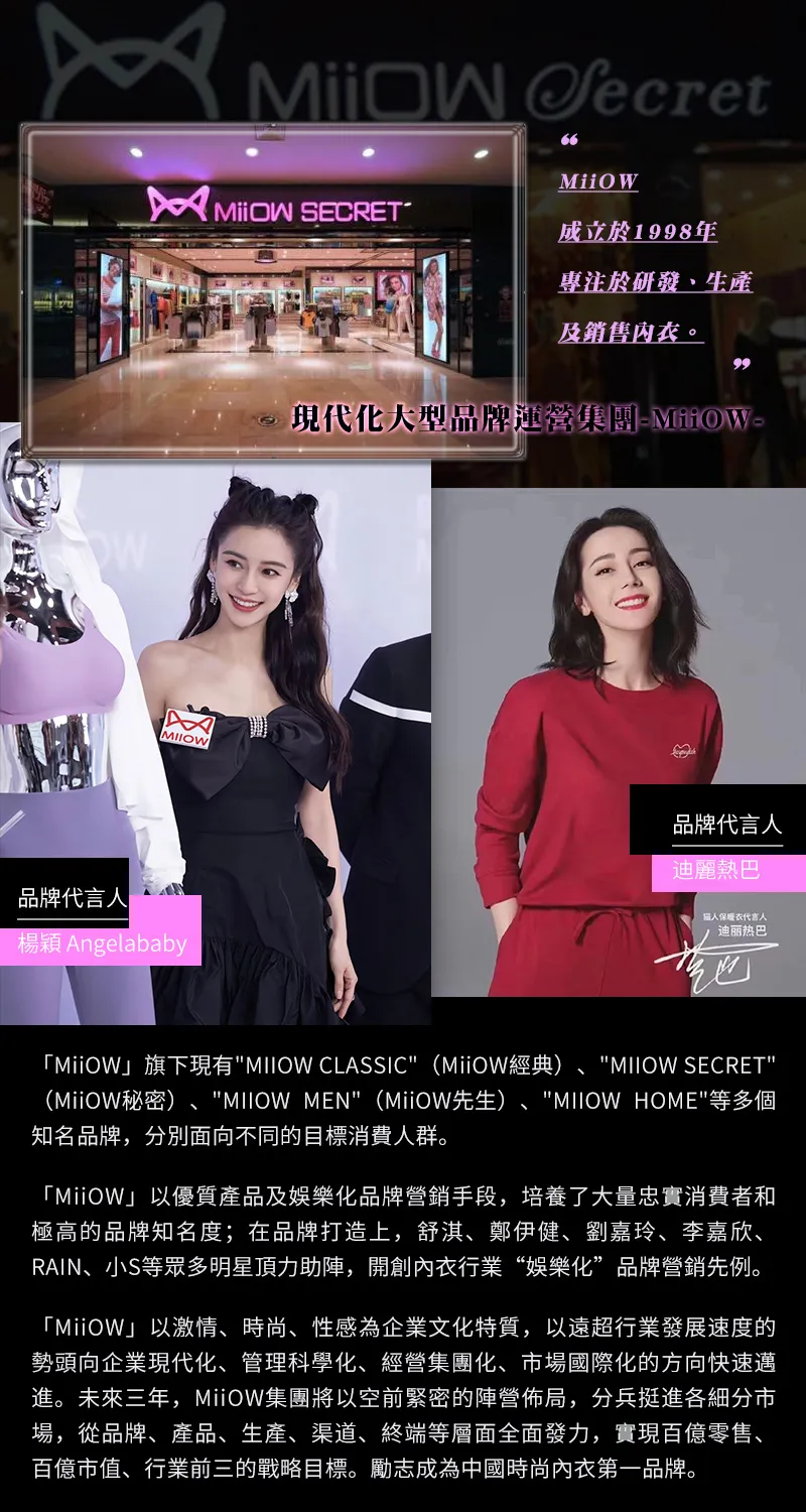 MiiOW台灣官方網站｜【冰絲石墨烯抑菌極凍內褲】透氣清涼/AAA級抗菌/高彈力不卡襠/瞬吸排汗